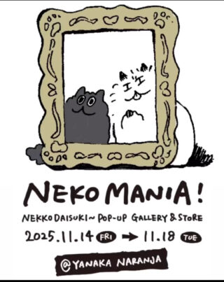 NEKO MANIA! | レンタルギャラリー・貸し画廊 Rental Gallery jp